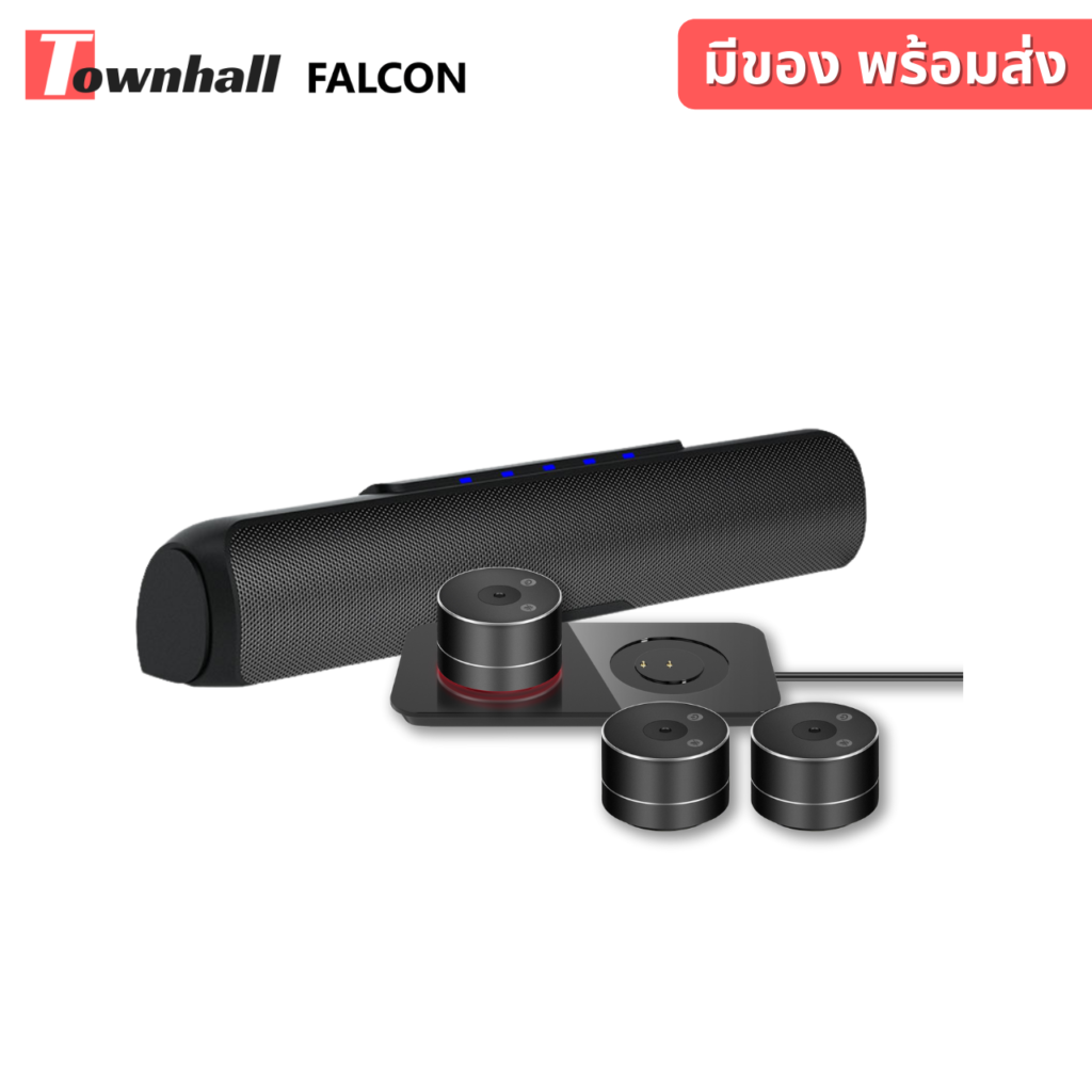 FALCON Wireless Video Conference ชุดอุปกรณ์การประชุมออนไลน์สำหรับห้อง ...