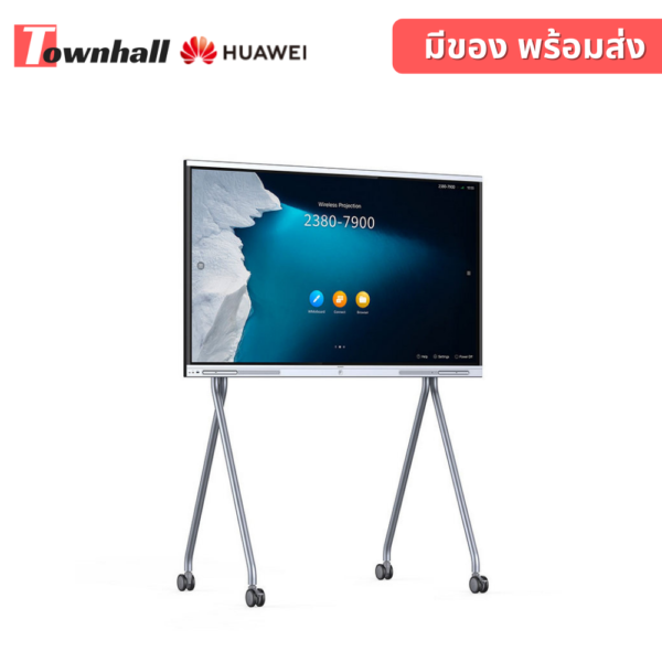 Huawei IdeaHub Board Pro 86-inch/Rolling Stand/OPS-i5 – townhallbestprice