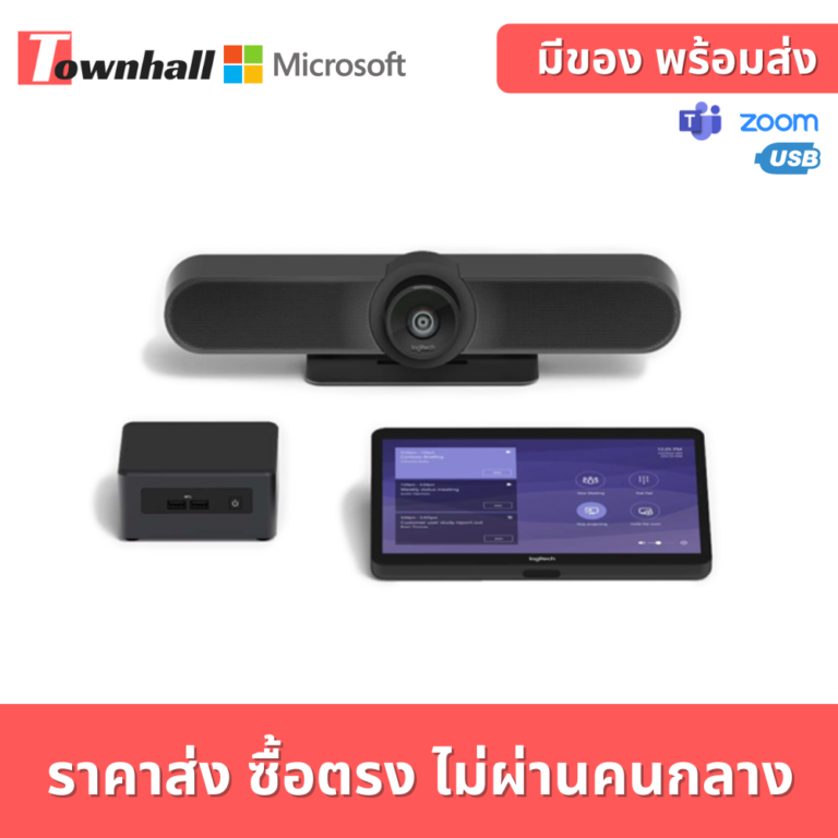 Logitech Tap small room system with MeetUp & Intel NUC for Microsoft Teams Rooms – townhallbestprice
