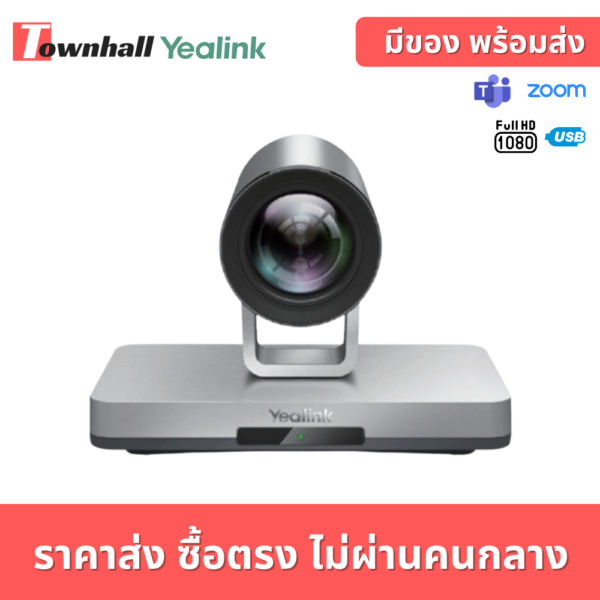 Yealink UVC80 Plug-and-Play USB PTZ Camera – townhallbestprice