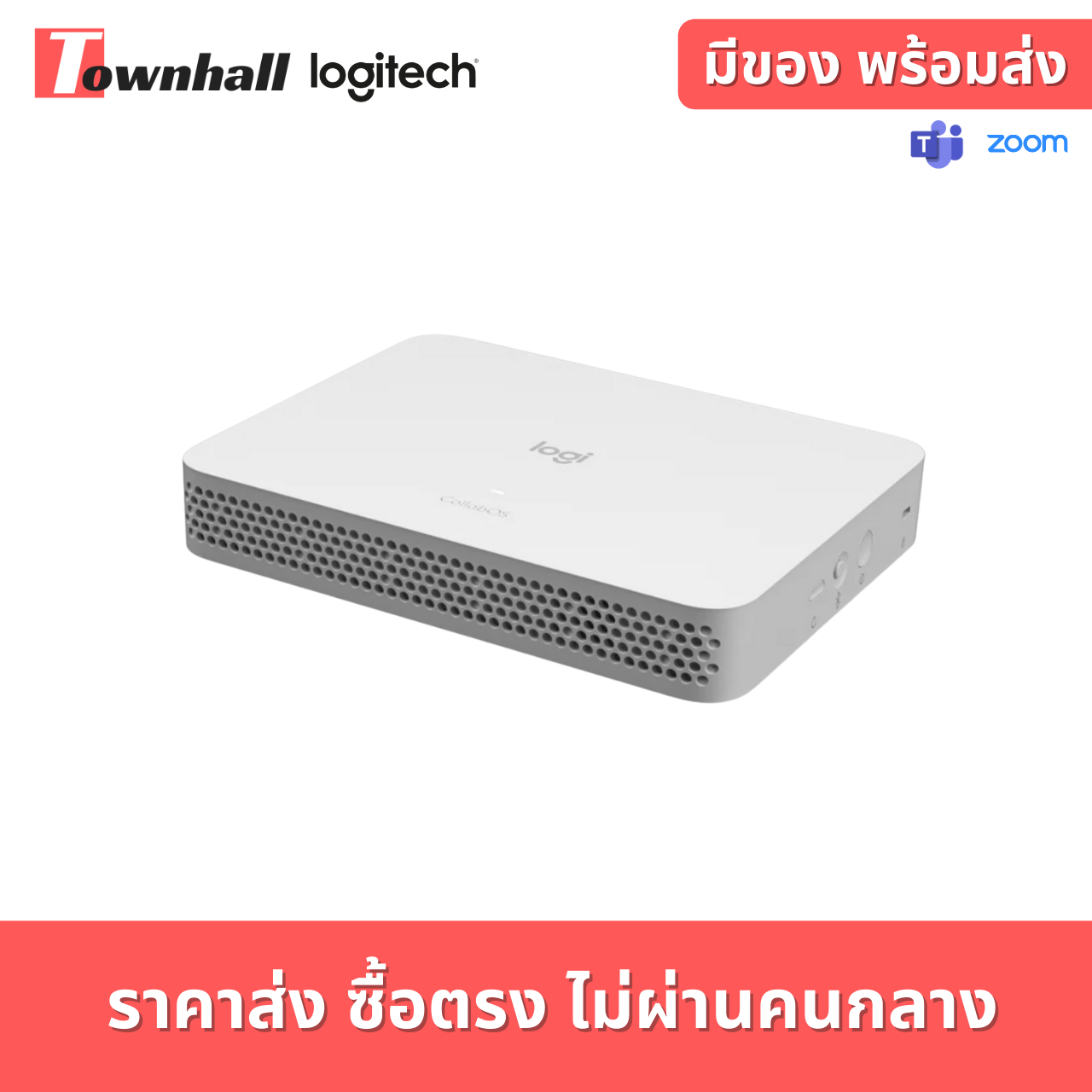 Barco ClickShare CX-20 Transform small meeting rooms and huddle spaces ...