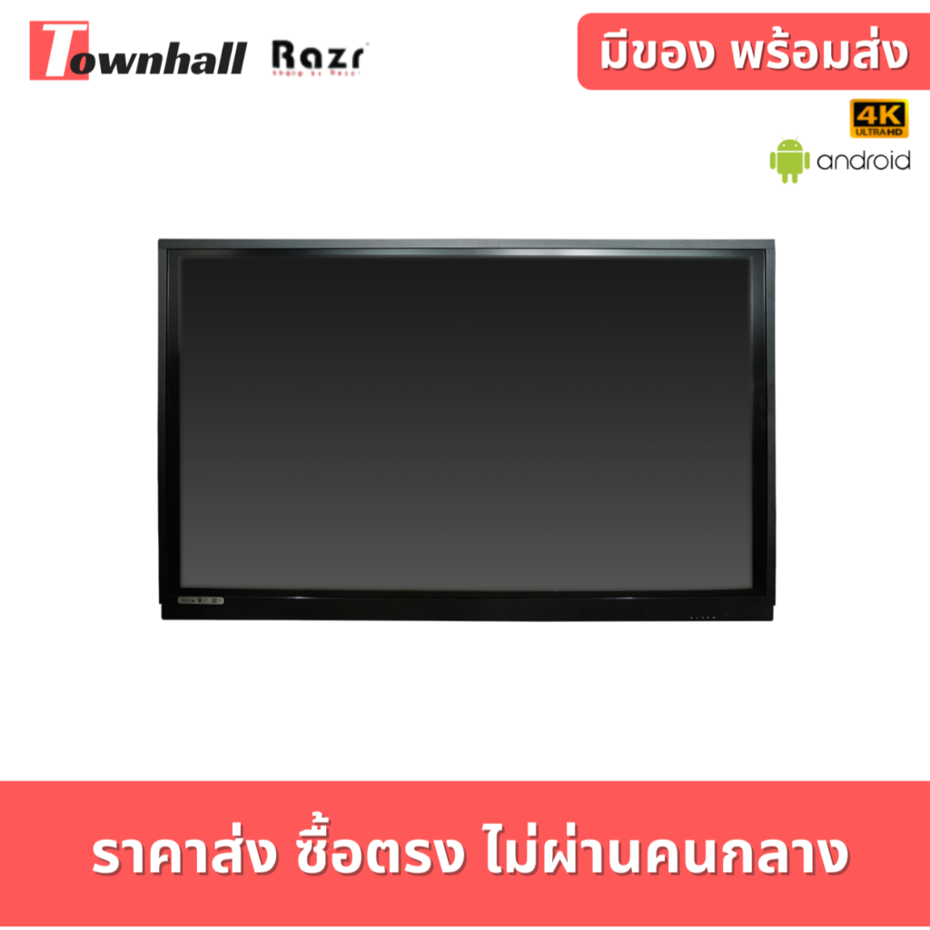 RAZR LED TOUCH SCREEN (InClude OPS-i5,Stands) จอทัชสกรีน 65 นิ้วพร้อม ...