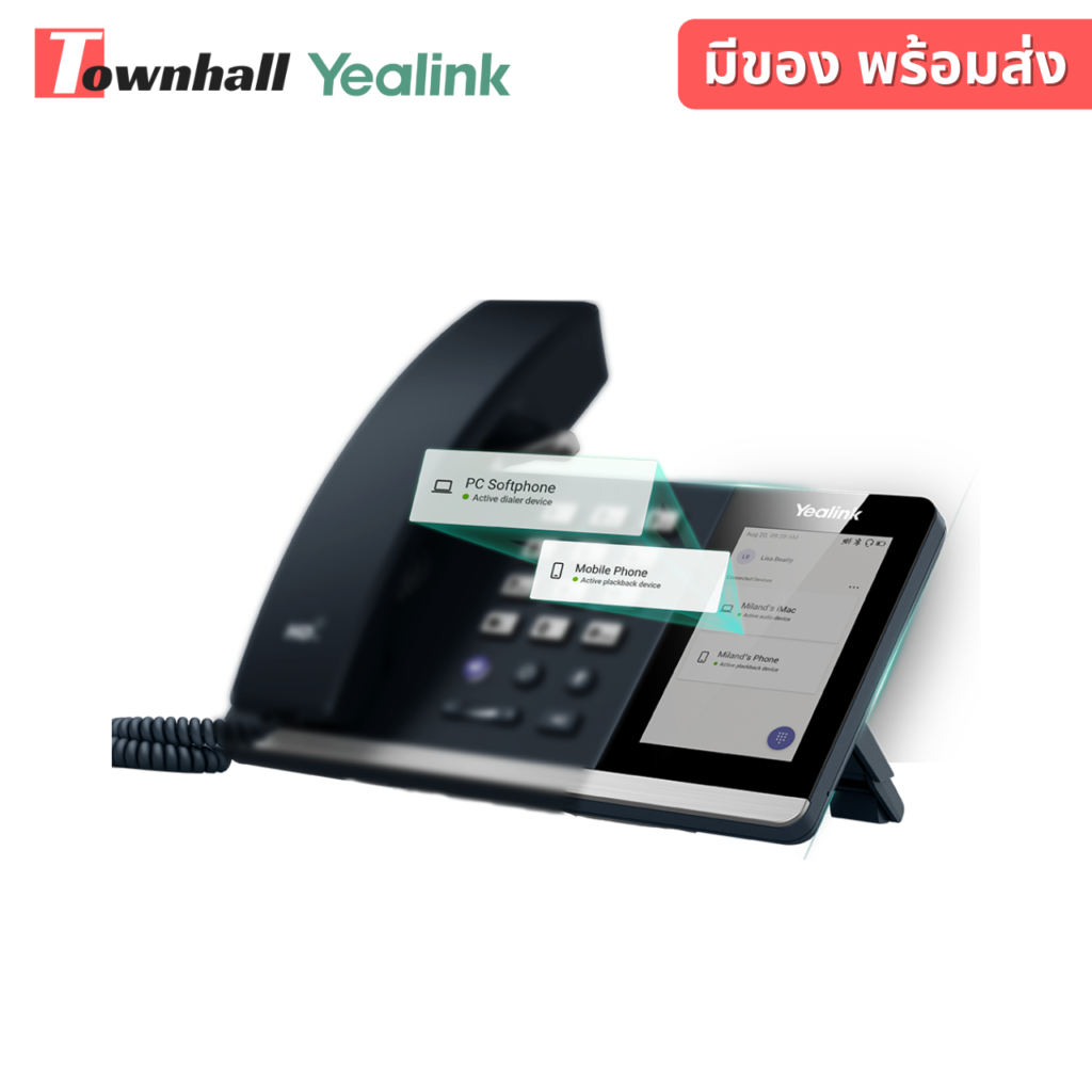 Yealink MP50 Cost-effective USB Phone for Microsoft Teams ...